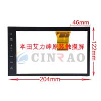 China 204*122mm TFT Touch Screen Display LCD Digitizer For Honda Elysion Car for sale