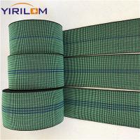China 5.0cm Width High Tenacity UV Resistant Elastic Rubber Webbing for Sofa and Furniture Upholstery for sale