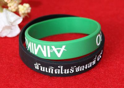 China 202mm Debossed Rubber Wristbands For Events Nice Decoration Strong Elasticity for sale