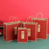 China Custom Size Luxury Jewelry Paper Bag with Embossed Offset Printing Kraft Paper 300gsm for sale