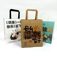 China Custom Kraft Paper Gift Bags with Logo for Retail Shopping 300gsm Durable for sale