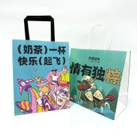 China Custom White Paperboard Gift Paper Bags with Clear Window for Kids Toys Offset Printing for sale