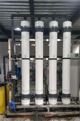 China 20TPH Ultrafiltration Water Treatment Plant | 220V/380V Industrial Water Purification System | Stainless Steel/FRP Construction for sale