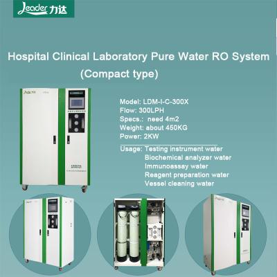 China Hospital Clinical Lab Water Treatment System 300L/H Compact Reverse Osmosis Device 2 Stage RO EDI for sale