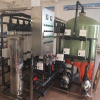 China 2000 LTR UF Membrane Ultrafiltration Water Treatment Plant | 220V/380V Automatic System | TDS ≤500ppm for sale
