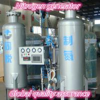 China Carbon Molecular Sieve Nitrogen Generation Equipment Skid Mounted Whole Line System for sale