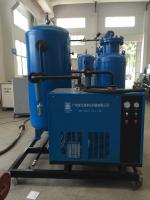 China Pharmaceutical  usage TY 600-99.999%  PSA Nitrogen Generator whole system for medicine filling for sale