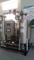 China Pet injection medicine  usage TY 20-99.999%  PSA Nitrogen Generator whole system for sale