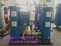 China High purity 95%-99.999% PSA Nitrogen Generator  widely used for Auto Accessories for sale