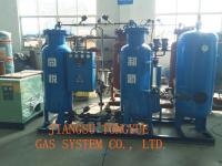 China PSA N2 Generator 99%-99.9995% , Two Towers Structure Nitrogen Generation Equipment for sale
