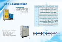 China PSA Type Gas Separation Equipment 30Nm3 / H For Cake / Biscuit Plant for sale