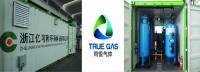 China Container type Onsite Nitrogen Generator with Nitrogen Gas System CE ISO for sale