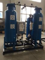 China 99.95% High Purity Low Price PSA Industrial Nitrogen generation for Metallurgical Industry for sale