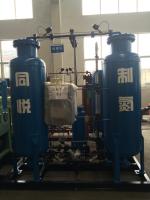China Carbon Steel Industrial Nitrogen Generator For Metallurgy Industry 1 - 2000 Nm3/H for sale