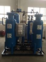 China High Purity 99.99% PSA Nitrogen Generator For Horizontal Flow Packing Machine for sale