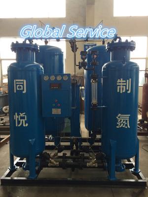 China Customised Purity 99.99% PSA Nitrogen Gas Generator PSA Vessel To ASME Code for sale