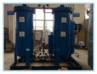 China Customised Purity 99.99% PSA Nitrogen Gas Generator PSA Vessel To ASME Code for sale