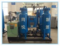 China 0.5KW PSA Nitrogen Generator Energy Saving Air Products Nitrogen Generator for sale