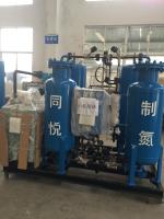 China 0.5KW PSA Nitrogen Generator Energy Saving Air Products Nitrogen Generator for sale