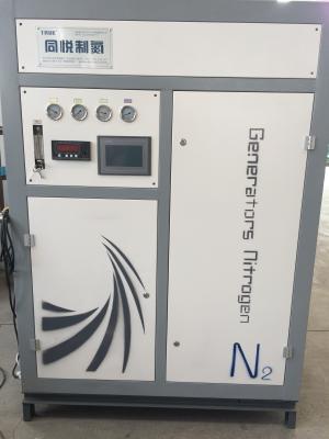 China Carbon Stainless Steel PSA Nitrogen N2 generation System CE ISO for sale