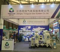 China Carbon Steel PSA High Purity Nitrogen Generator for sale