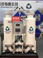 China Pharmaceutical Industrial Nitrogen Generator for sale