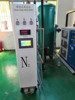 China Producing Gas Plant 0.5kw 50HZ Modular Nitrogen Generator PSA for sale