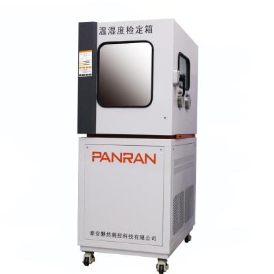 China Uniformity ≤ 0.15°C 180cm Height Humidity Calibration Chamber for sale