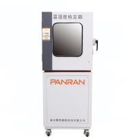 China High Stability ±0.01 Degree 3KW Humidity Calibration Chamber for sale
