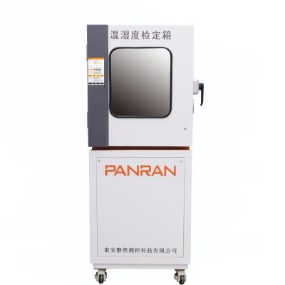 China High Stability ±0.01 Degree 3KW Humidity Calibration Chamber for sale