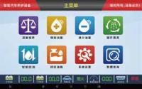 China Repair Transmission System 150W Garage Car Lubrication Equipment for sale