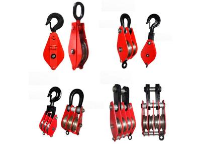 China OEM Three Wheel 20t Lifting Hoist Snatch Pulley Block for sale