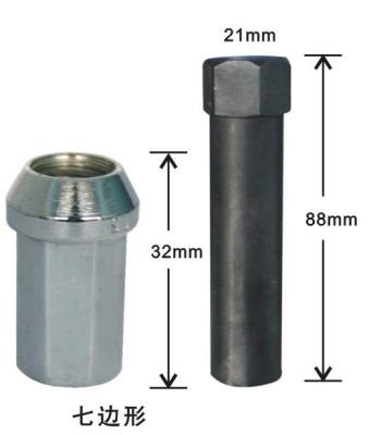 China Car Alloy Wheel Nut for sale