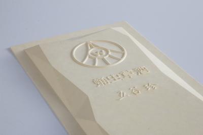 China Custom Embossed Molded Pulp Packaging Trays - Eco-Friendly Wine Packaging with Wet Press Technology for sale