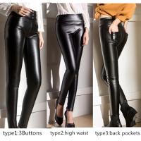 China fashion  high waist pu leather 3 design-choice black leggings leather women trousers for sale