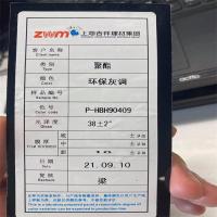 China PVDF Coated Aluminum Composite Panel 5mm for Exterior Cladding and Signage for sale