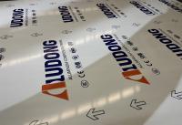 China FR B1 Grade Fire Retardant Aluminum Composite Panel 4mm for Commercial Buildings for sale