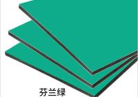 China Aluminum Composite Panel ACP Wall Cladding 1.5-8mm Thickness PE PVDF Coating for sale