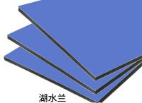 China Fireproofing PE Core 3mm UV Printable Aluminum Composite Panel for sale