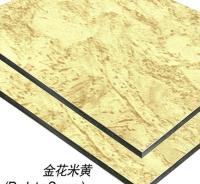 China ZWM-T854 Perlato Svevo Aluminum Composite Panel 1.5-8mm Thickness for Wall Finishes with 10-15 Year Warranty for sale