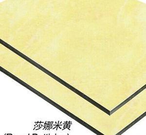China 4mm Solid Aluminum Composite Panel - 1000-6000mm Length, Fireproof PE/PVDF Coating for Building Facades for sale