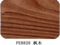 China Fireproof Maple Color Aluminum Composite Panel 3mm Thickness 6000mm Length for Interior and Exterior Applications for sale