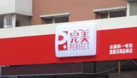 China Protective And Fire Resistant High Gloss Aluminum Composite Panel For Architectural Projects for sale