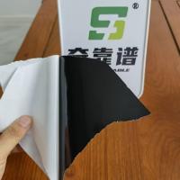 China BG1133 Semi Glossy Paper with Black Adhesive Glue and White Glassine Liner - 650mm Width Industrial Label Material for sale