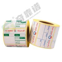 China Direct Thermal Printed Adhesive Sticker Labels - 40mm x 30mm to 60mm x 40mm Sizes for Barcode and Product Identification for sale