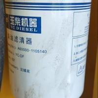 China 76055-1104 for sale