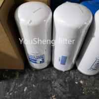 China 2054-1251-00 for sale