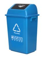 China 20L/40L/60L swing top waste bin for sale