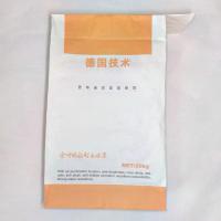 China Stable 1-4 Layers Multilayer Kraft Paper Bags Moisture Proof  High Tensile Strength for sale