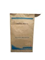 China 25kg 50kg Industrial Paper Bags Cement Packaging Bags Square Bottoms for sale